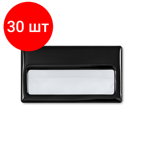 Комплект 30 штук, Бейдж с окном для сменной информации, размер 70x40 мм, черный, на магните