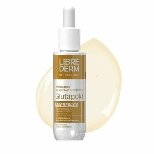 Сыворотка для обновления кожи антиоксидантная Serum Pro Glutagold Librederm/Либридерм фл. 40мл