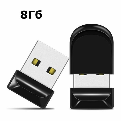 USB Флеш-накопитель мини 8Гб