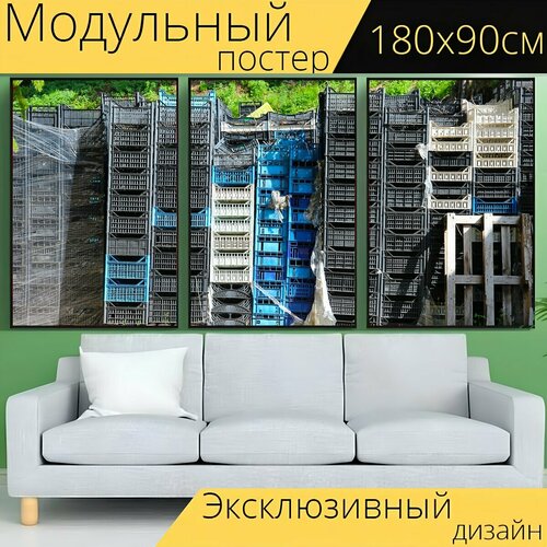 Модульный постер "Ящики для фруктов, яблочные ящики, коробки для вина" 180 x 90 см. для интерьера