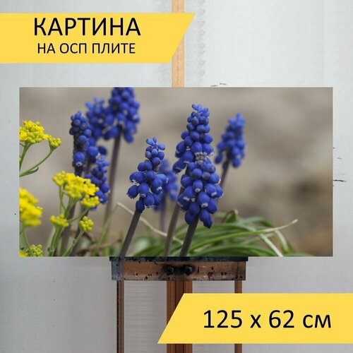 Картина на ОСП 125х62 см. "Сапфиры, весна, сад" горизонтальная, для интерьера, с креплениями