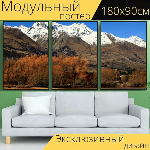 Модульный постер "Пейзаж, горы, природа" 180 x 90 см. для интерьера