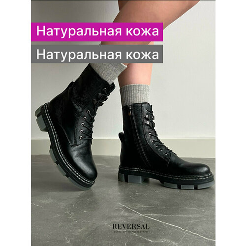 Ботинки Reversal, размер 39, черный
