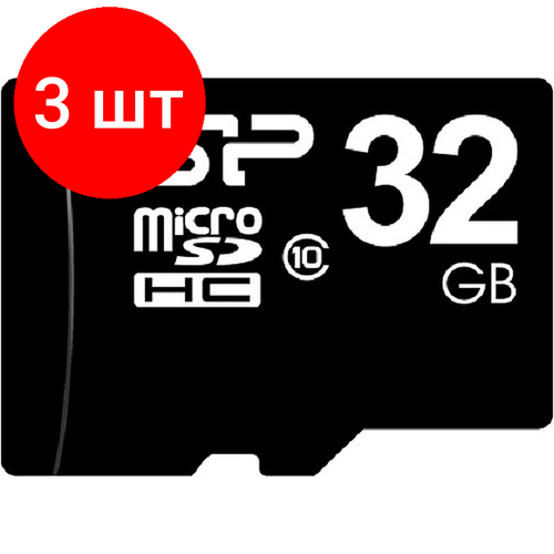Комплект 3 штук, Карта памяти Silicon Power 32Gb microSDHC/ SD адапт (SP032GbSTH010V10SP)