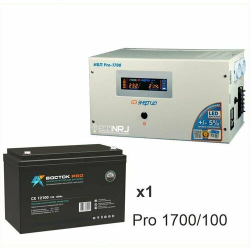 Энергия PRO-1700 + Аккумуляторная батарея восток PRO СХ-12100