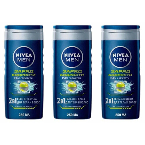 Гель для душа мужской Nivea Men Заряд бодрости, 250 мл, 3 шт
