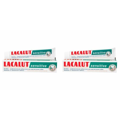 Lacalut Зубная паста для чувствительных зубов Сенситив, 75 мл, 2 шт