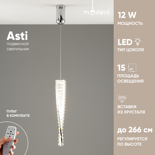 Светильник подвесной светодиодный Moderli V10719-PL Asti