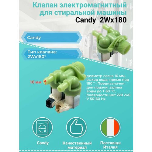 Клапан электромагнитный для стиральной машины Candy (Канди) 2Wx180 - 41018989