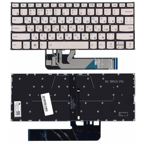 Клавиатура для ноутбука LENOVO 730-13IKB