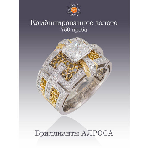 Перстень Электрум Солнечный ореол, золото, 750 проба, родирование, бриллиант, размер 17, бесцветный, серебряный