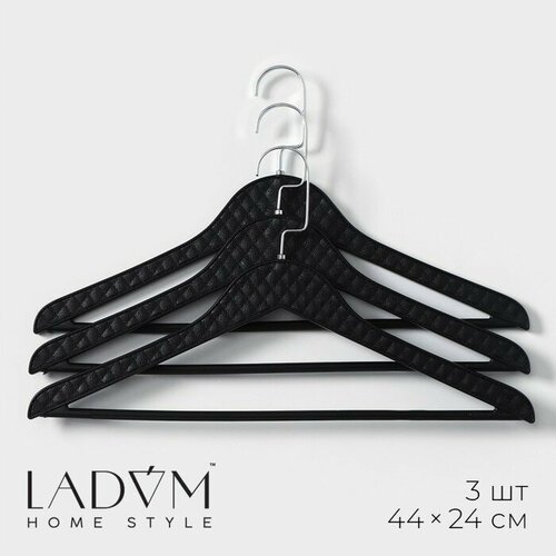 Плечики - вешалки для одежды LaDо́m Eliot, 44×24 см, набор 3 шт, цвет чёрный (комплект из 3 шт)