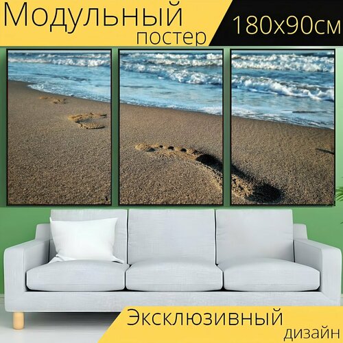 Модульный постер "Море, пляж, праздничный день" 180 x 90 см. для интерьера