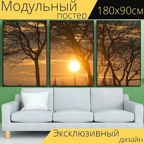 Модульный постер "Заход солнца, солнце, деревья" 180 x 90 см. для интерьера