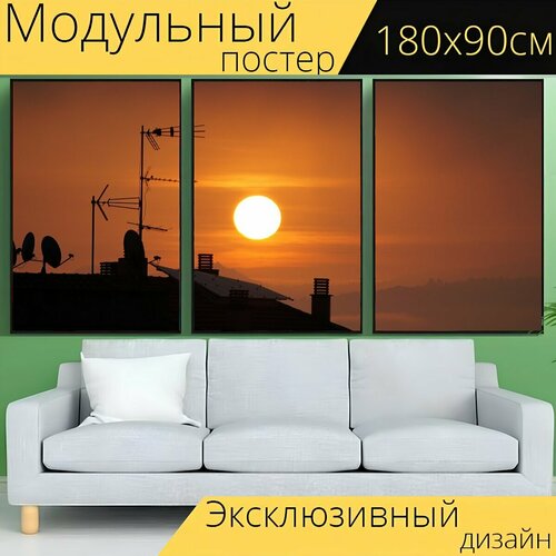 Модульный постер "Солнце, завтра, горизонт" 180 x 90 см. для интерьера