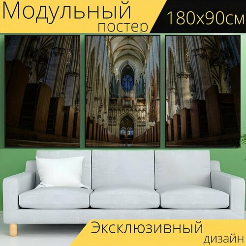 Модульный постер "Ульм минстер, церковь, архитектура" 180 x 90 см. для интерьера