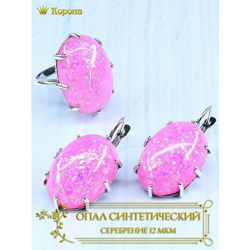 Комплект бижутерии Комплект посеребренных украшений (серьги и кольцо) с опалом синтетическим: серьги, кольцо, искусственный камень, опал, размер кольца 17, розовый