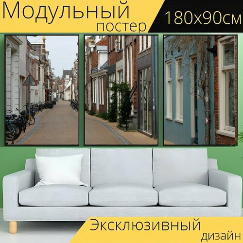 Модульный постер "Город, улица, нидерланды" 180 x 90 см. для интерьера
