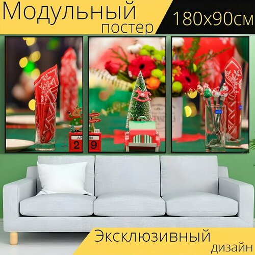 Модульный постер "Рождественские украшения, рождественский праздник, рождество" 180 x 90 см. для интерьера