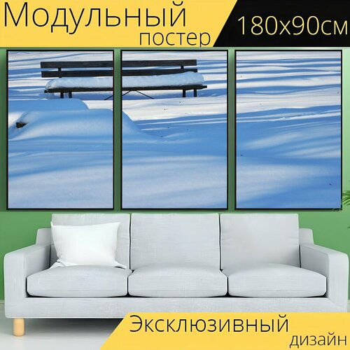 Модульный постер "Зима, снег, банк" 180 x 90 см. для интерьера