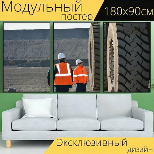 Модульный постер "Добыча, грузовые автомобили, добыча угля" 180 x 90 см. для интерьера