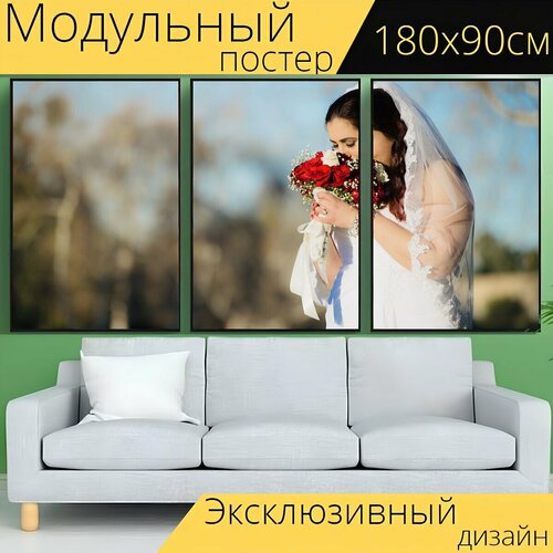 Модульный постер "Невеста, свадьба, женщина" 180 x 90 см. для интерьера