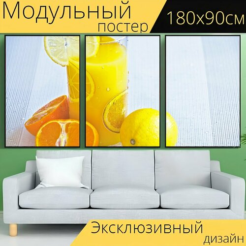 Модульный постер "Стакан сока, фруктовый сок, сочный цитрус" 180 x 90 см. для интерьера