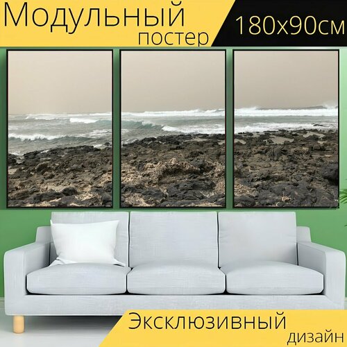 Модульный постер "Пляж, горные породы, океан" 180 x 90 см. для интерьера
