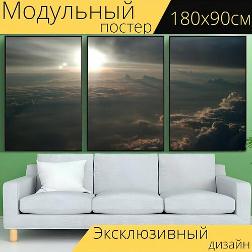 Модульный постер "Облака, небо, выше" 180 x 90 см. для интерьера