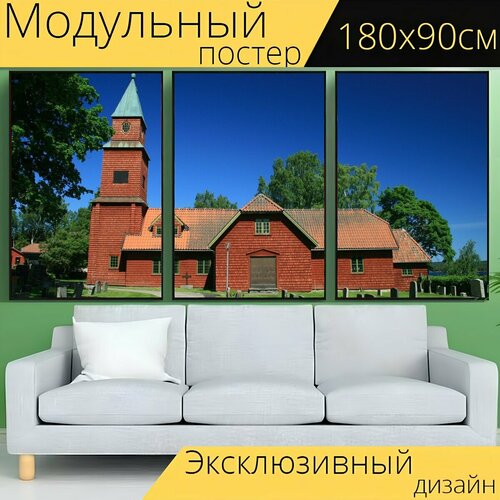 Модульный постер "Архитектура, деревянная церковь, швеция" 180 x 90 см. для интерьера