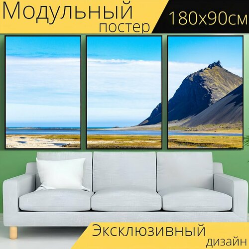 Модульный постер "Горы, исландия, пейзаж" 180 x 90 см. для интерьера