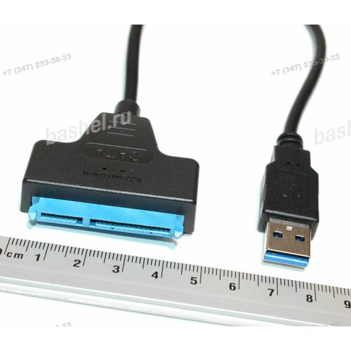 Контроллер для подключения USB 3.0 в SSD/HDD 2.5" UHD-502N, ORIENT