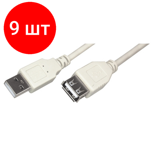 Комплект 9 штук, Кабель USB 2.0 AM/AF, 1.8 м, Rexant, сер, 18-1114