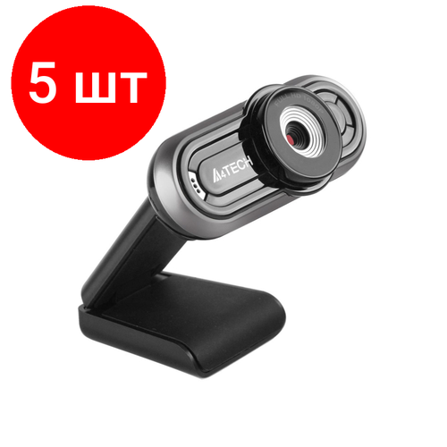 Комплект 5 штук, Веб-камера A4Tech (PK-920H) серый 2Mpix (1920x1080) USB2.0 с микрофоном