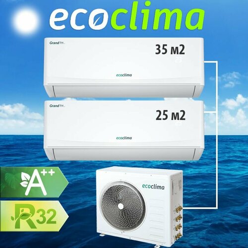 Кондиционер сплит-система Ecoclima Мульти на 2 комнаты Ecoclima CM2-TC18/4R2, CMWM-TC09/AA-4R2, CMWM-TC12/AA-4R2 (60м2)