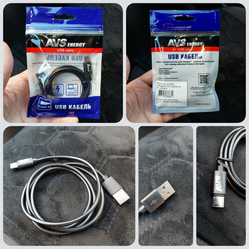 Кабель Avs Type C (1м Usb 2.0) Tc-31 AVS арт. A78883S