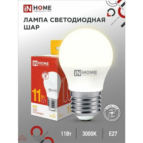 Лампа светодиодная IN HOME LED-ШАР-VC (4690612020600), E27, P45, 11 Вт, 3000 К