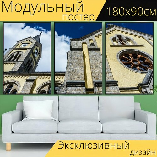 Модульный постер "Церковь, архитектура, религия" 180 x 90 см. для интерьера
