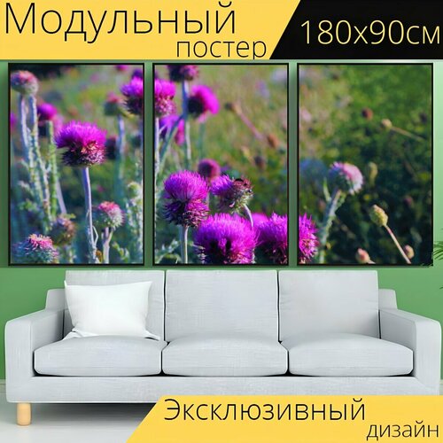 Модульный постер "Цветы, весна, природа" 180 x 90 см. для интерьера