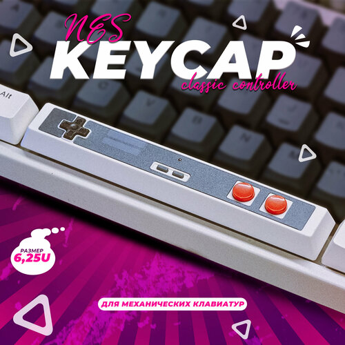 Retro Keycap NES для механической клавиатуры 6,25U пробел White