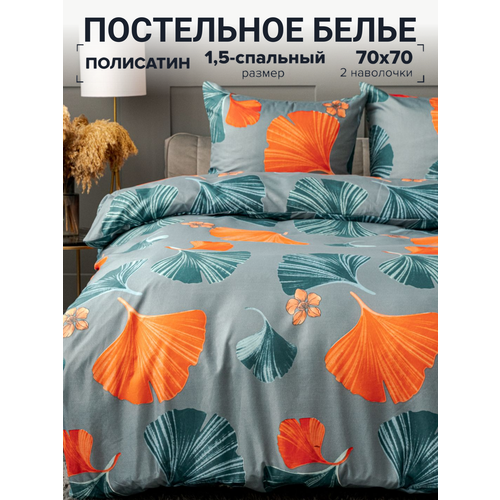 Постельное белье 1.5 спальное Павлина Нежность, Полисатин, наволочки 70x70