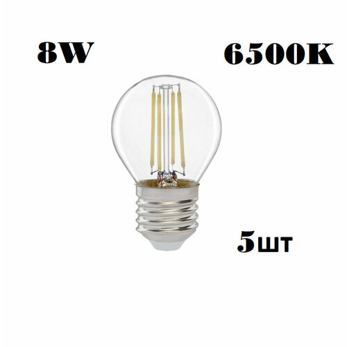 Лампа ретро винтажная филаментная (нетивидная) 8W 6500K