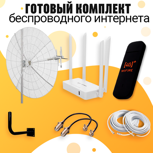 Комплект Интернета KROKS KNA-27 4G USB Модем 3372-153 + LTE MiMO Антенна + WiFi Роутер подходит Любой Безлимитный Интернет Тариф и Любая Сим карта