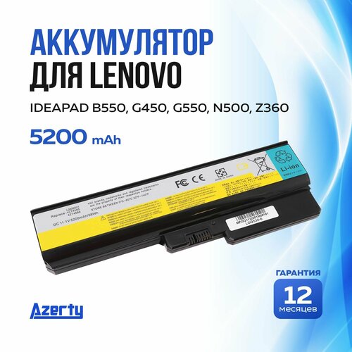 Аккумулятор 42T4585 для Lenovo IdeaPad G450 / G530 / G555L / N500 / V460 (51J0226, L06L6Y02)