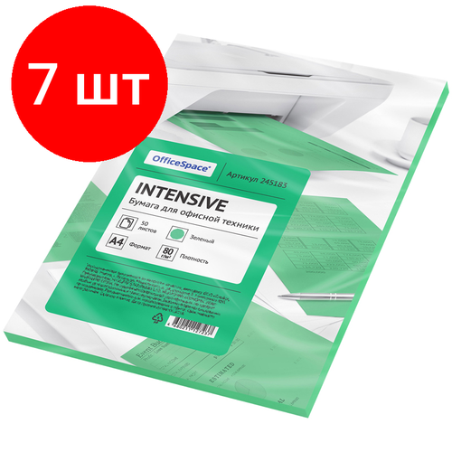Комплект 7 шт, Бумага цветная OfficeSpace intensive А4, 80г/м2, 50л. (зеленый)