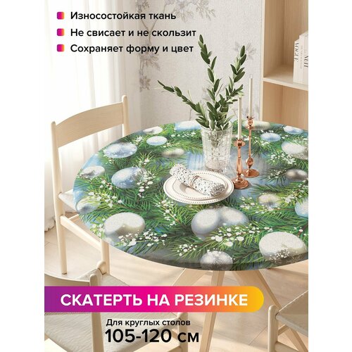 Скатерть на кухонный стол JoyArty "Венок украшенный шарами", круглая на резинке, диаметр 105-120 см