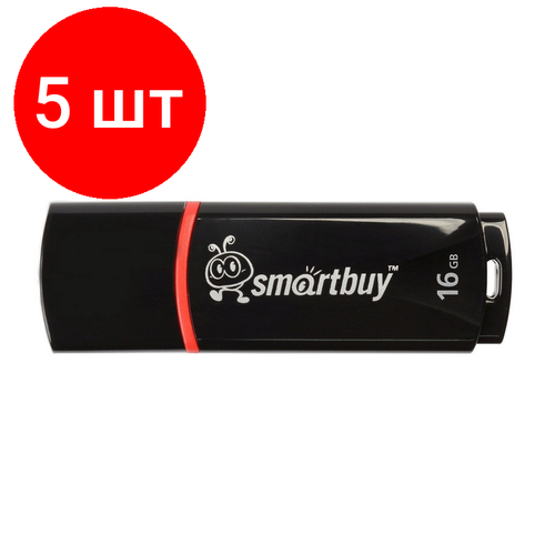 Комплект 5 штук, Флеш-память Smartbuy Crown, 16Gb, USB 2.0, чер, SB16GBCRW-K