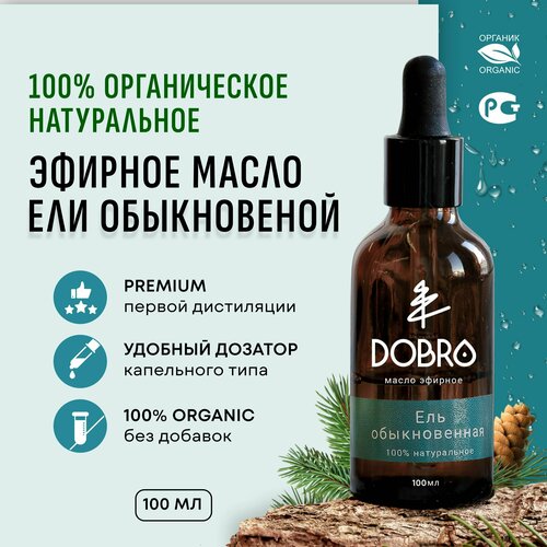 VOZMI DOBRO Натуральное эфирное масло Ель Обыкновенная /100 мл /Премиум