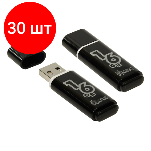 Комплект 30 штук, Флеш-память Smartbuy Glossy, 16Gb, USB 2.0, черный, SB16GBGS-K