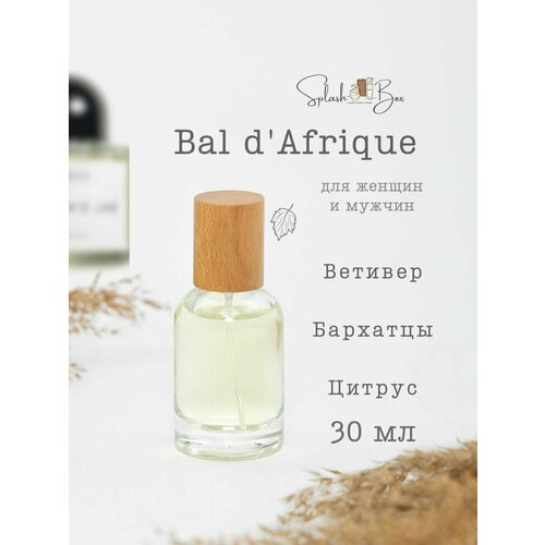 Bal d'Afrique духи стойкие